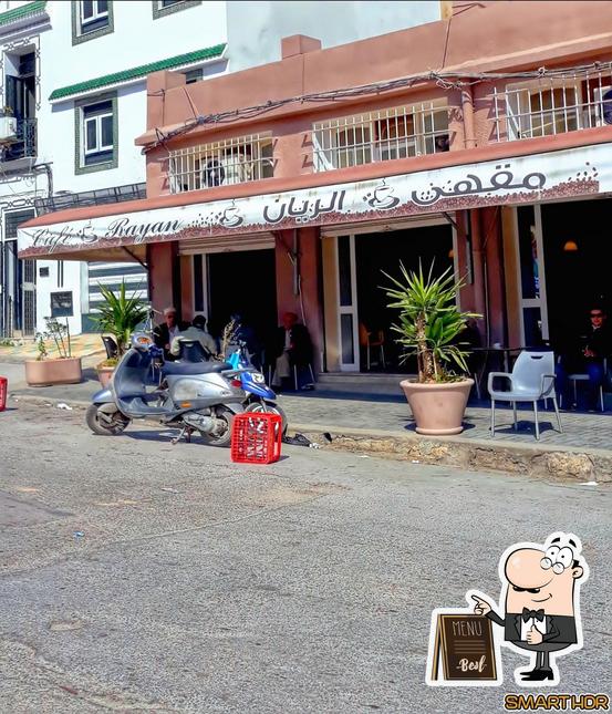 Café resto Rayan cafe, Tunis
