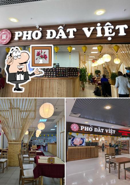 Ресторан Pho Dat Viet, Тула - Меню и отзывы о ресторане