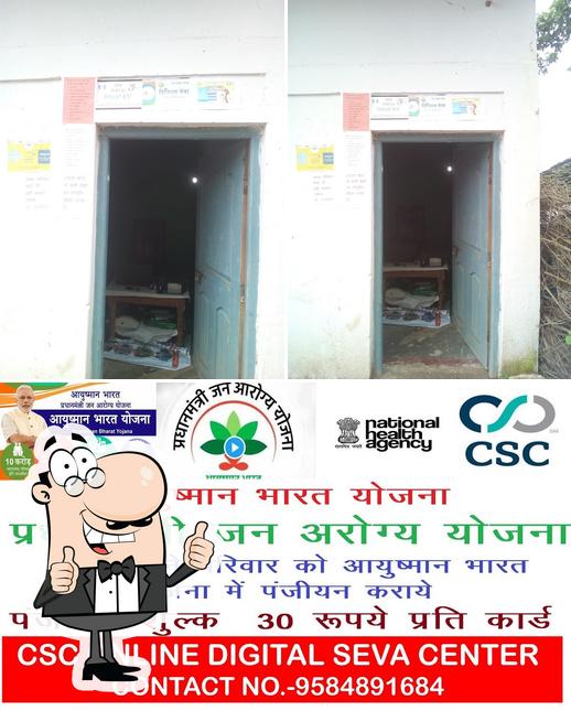 Csc Digital Seva Kendra Hathni Ramvan India Restaurant Reviews
