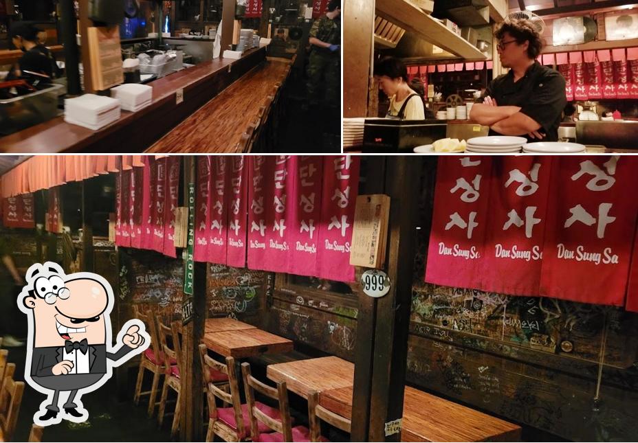 Dan Sung Sa, Los Angeles, Wilshire/Normandie - Restaurant menu, prices ...