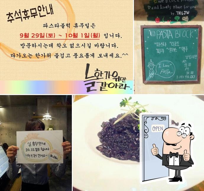 Restaurante 파스타블럭(Pasta Block), Daegu (Taegu)