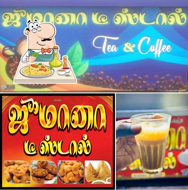 JUMANA TEA STALL, Tiruchirappalli - Restaurant menu, prices and reviews