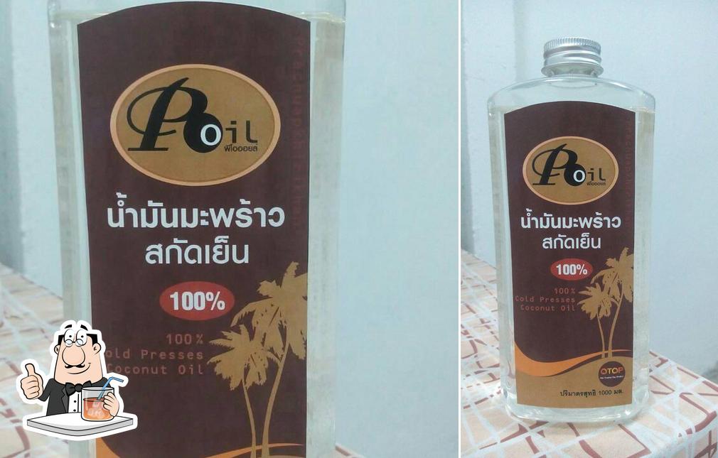 พีโอออยล์ PO-Oil น้ำมันมะพร้าวสกัดเย็น, Prachuap Khiri Khan