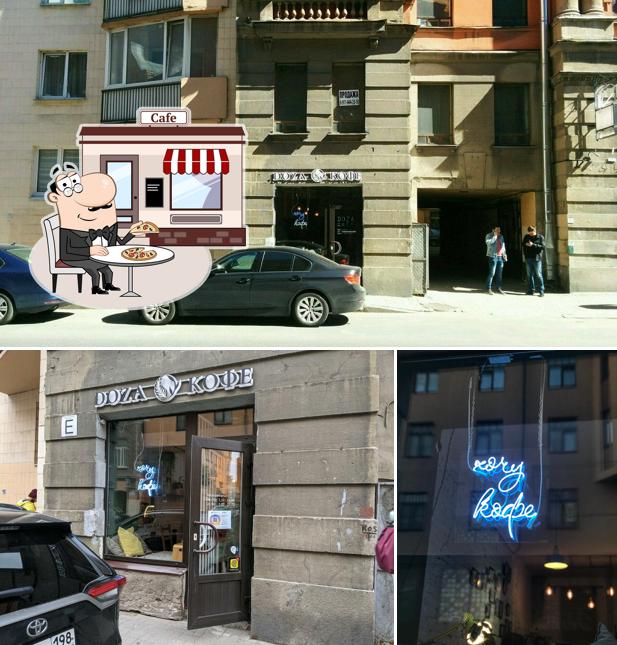 DOZA cafè, Saint Petersburg, Chkalovskaya - Restaurant menu, prices and ...