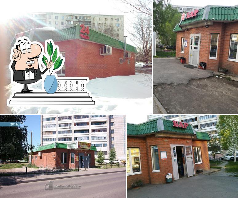 May pub & bar, Kazan - Restaurant reviews