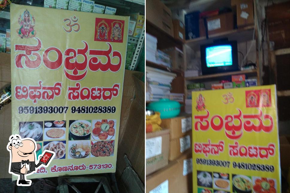 Top 5 places to eat in Konanur, february 2025 - Restaurant Guru