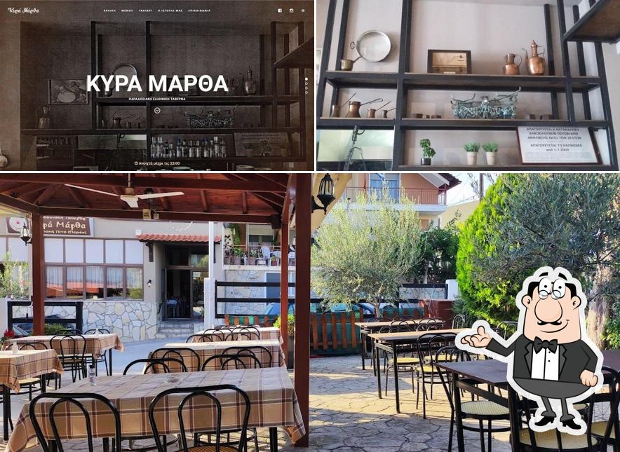Kyra Martha, Mesimeri - Restaurant menu and reviews