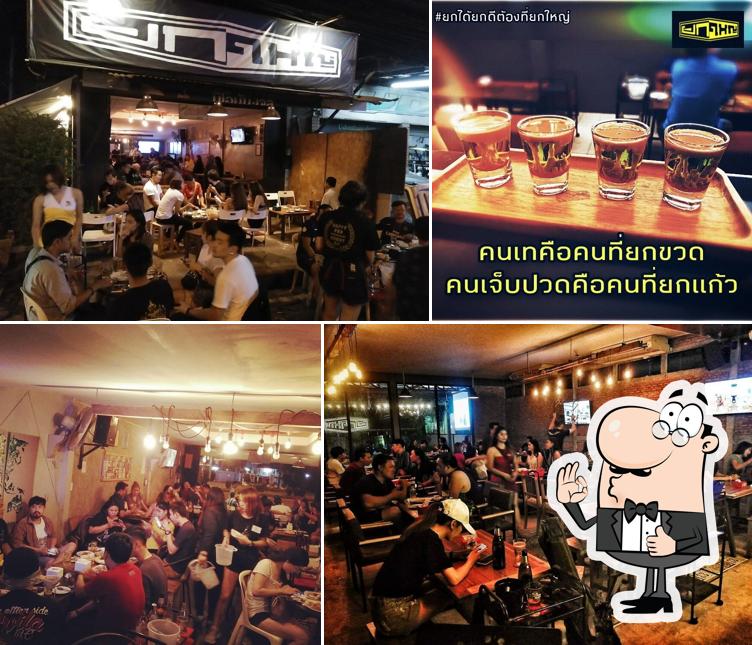 ร้านยกใหญ่ - Somuch, Udon Thani - Restaurant menu, prices and reviews