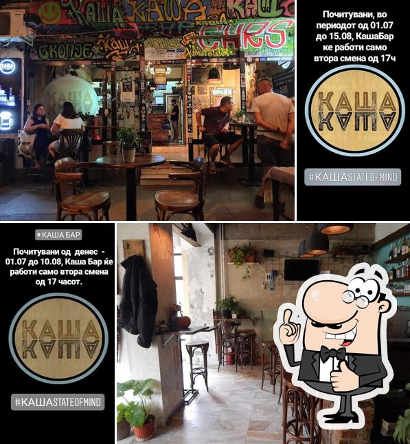 Die besten dobara in Skopje Restaurants, Sommer 2024 - Restaurant Guru