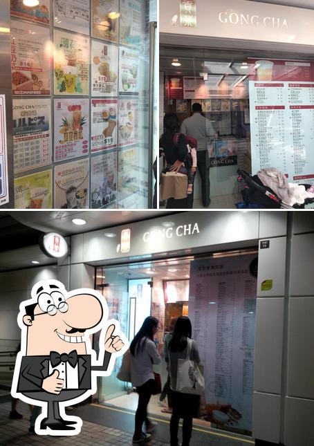 Gong Cha, Hong Kong, Shop TUC 13 - Restaurant reviews