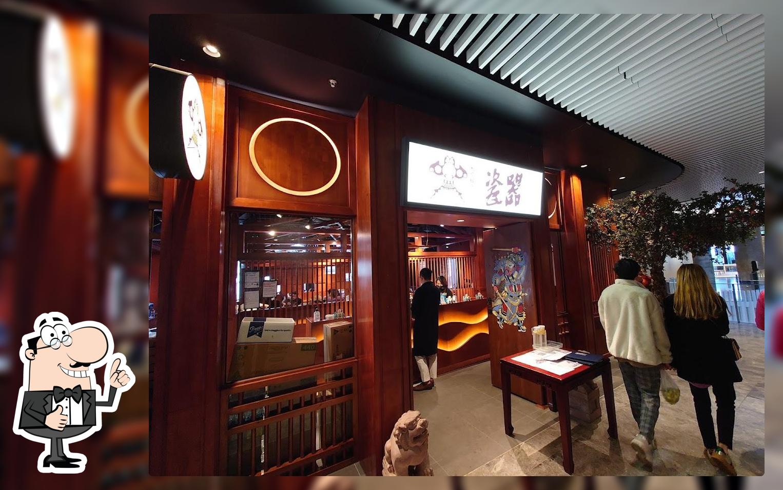 Beijing Impression, Box Hill - Restaurant menu, prices and reviews