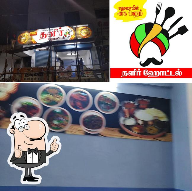 Thalir, Coimbatore - Restaurant menu and reviews