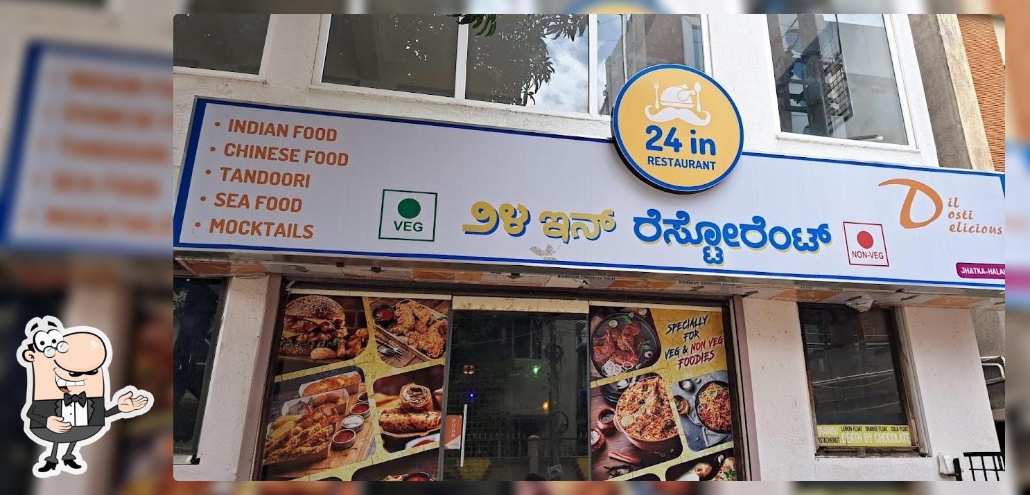 Find the best place to eat in Davanagere, summer 2024 - Restaurant Guru