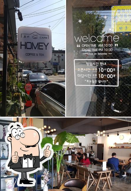 Homey cafe 호미카페, Pyeongtaek-si