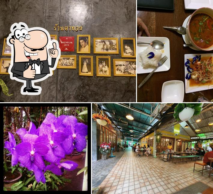 Ta Tuay Restaurant, Mai Khao - Restaurant reviews