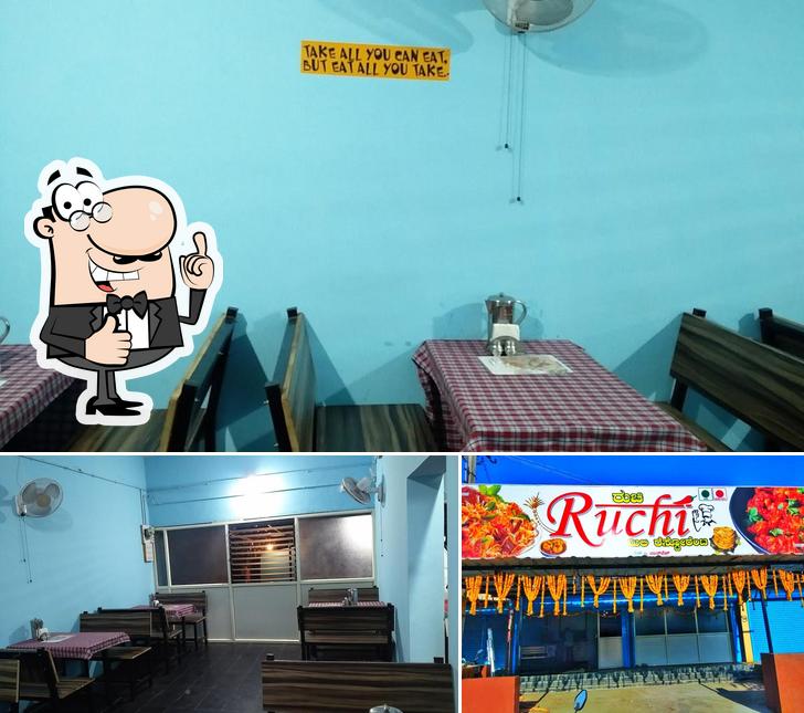 Ruchi Family Restaurant, Bailhongal - Restaurant reviews