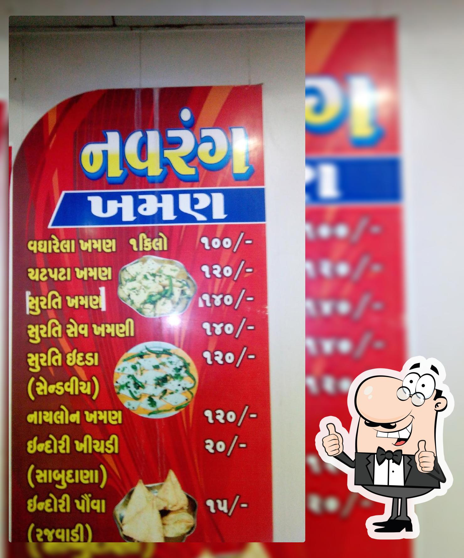 Navarang Khaman, Vadodara - Restaurant menu, prices and reviews