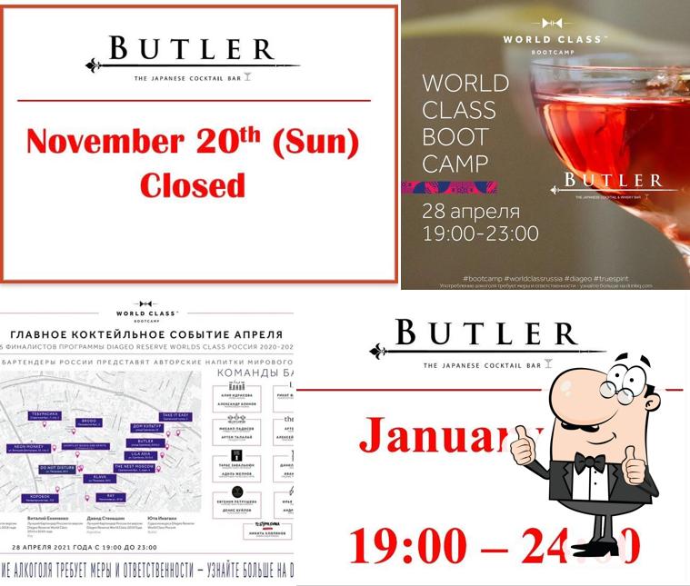 Butler The Japanese Bar, Moscow - Restaurant menu and reviews