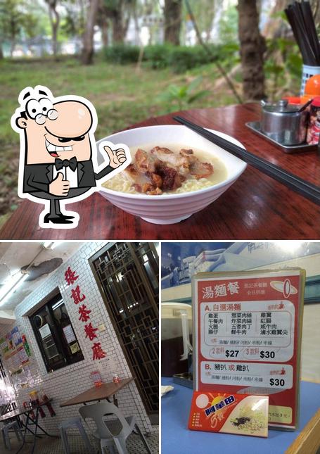 Cheung Kee Restaurant, Hong Kong - Restaurant menu, prices and reviews