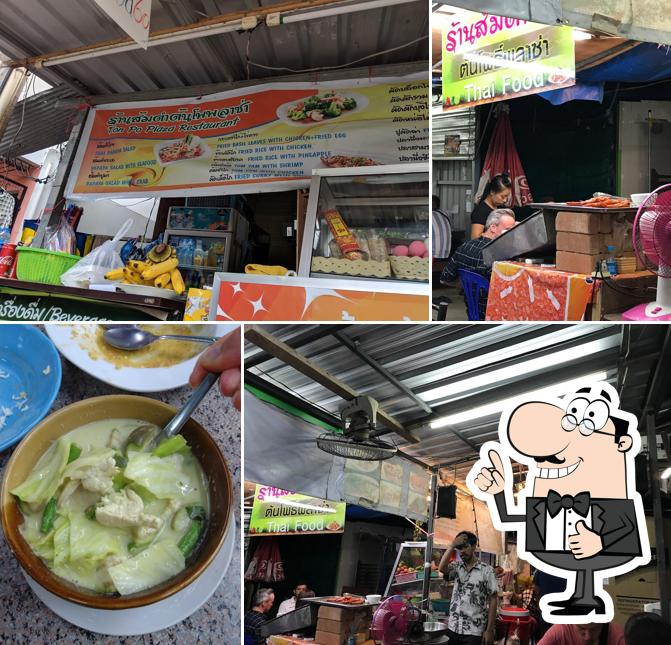 Ton Po Plaza Restaurant, Ao Nang - Restaurant reviews