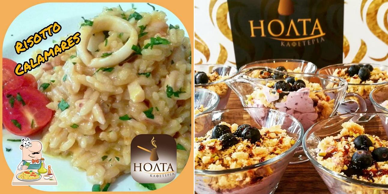 Holta Cafetaria, Lisbon - Restaurant menu and reviews