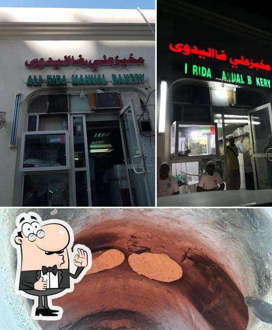 Ali Rida Harmoodi Irani Bakery, Abu Dhabi - Restaurant reviews