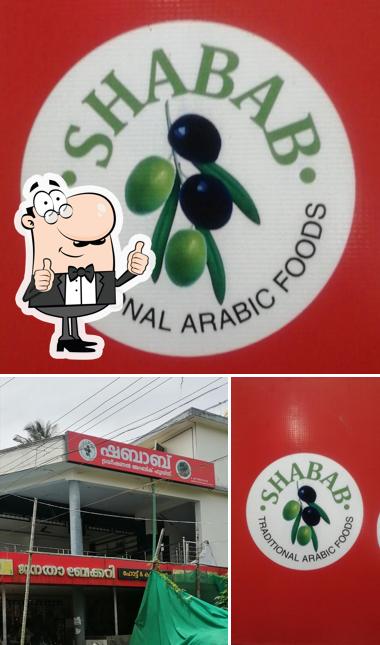 Shabab Traditional Arabic Foods, Ponnani