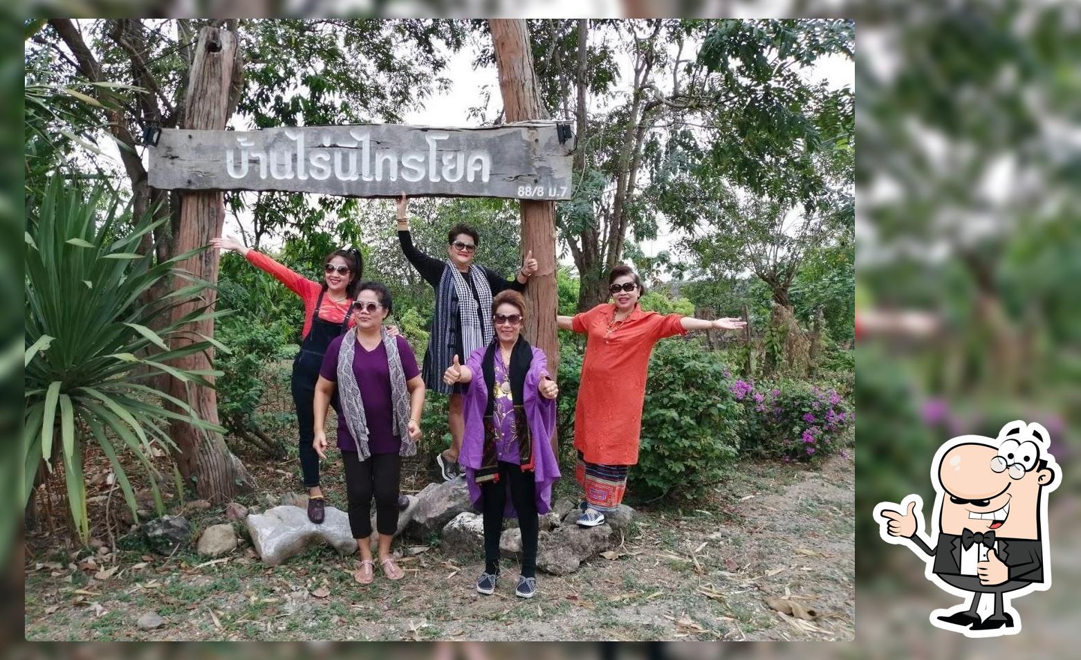 บ้านไร่นิไทรโยค, Lum Sum - Menú del restaurante, precios y reseñas