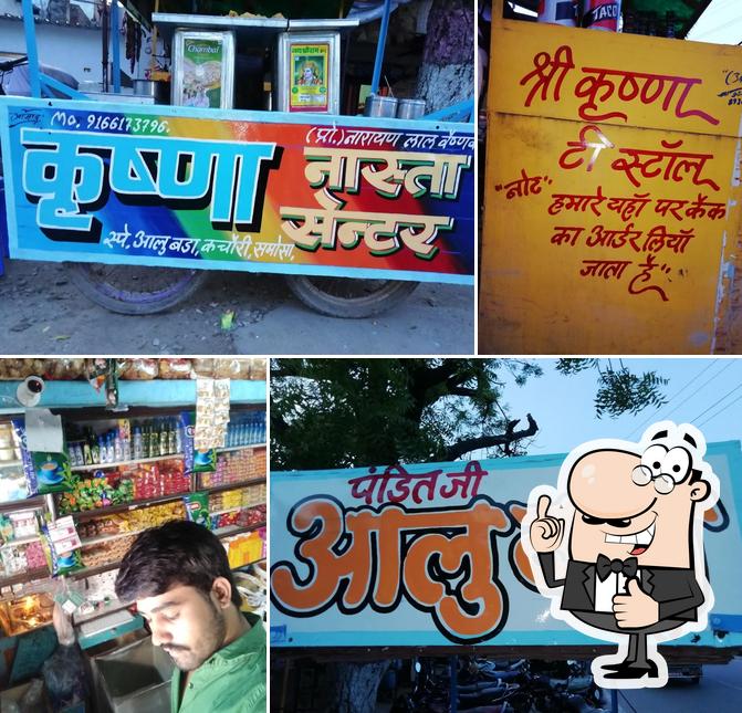 Krishna Nashta Center, Surat - Restaurant reviews