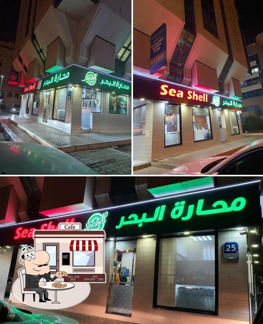 محارة البحر كفيتيريا Seashell Cafeteria Muroor Old, Abu Dhabi ...