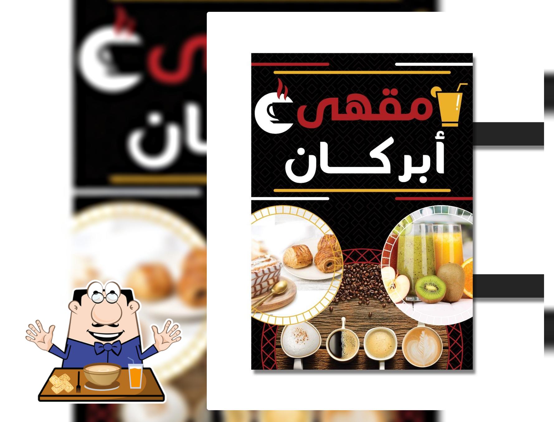 Alle Lokale in Farkhana , Sommer 2024 - Restaurant Guru