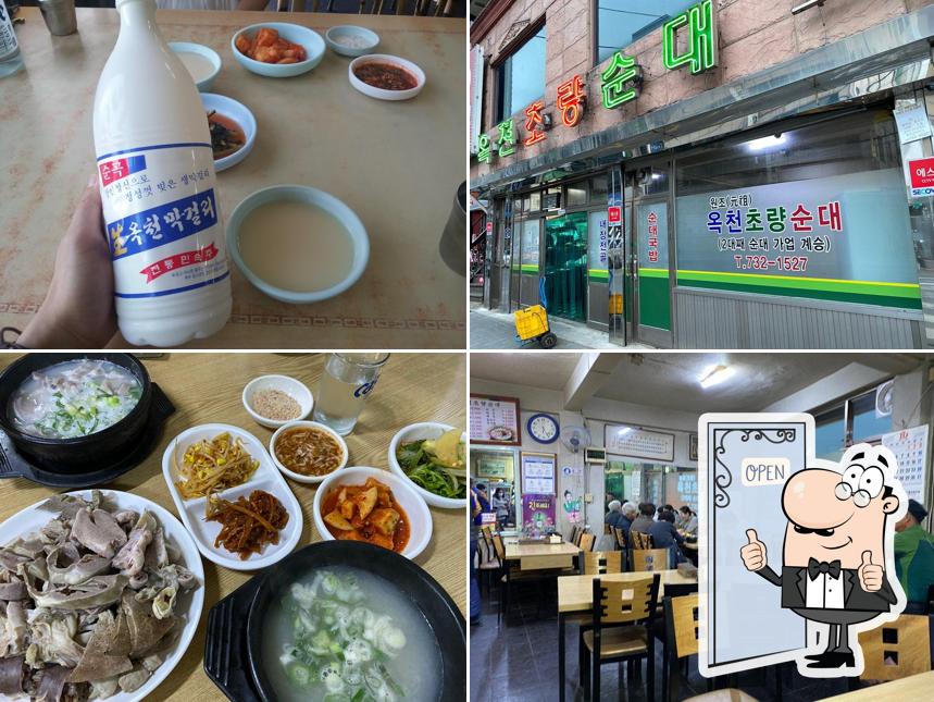 옥천초량순대 restaurant, Cheongwon-gun - Restaurant reviews