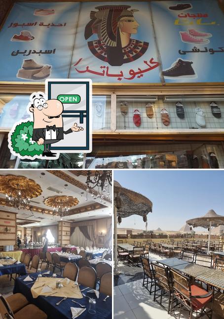Cleopatra Restaurant, Cairo, 59 Othman Ibn Affan - Restaurant reviews