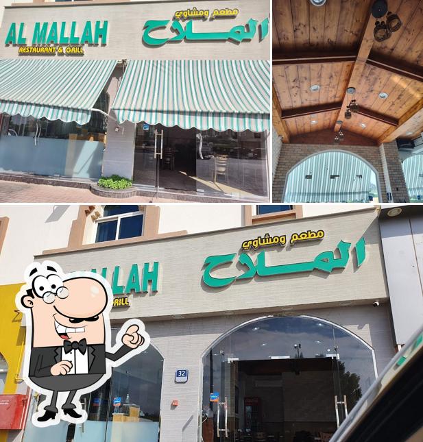 Al Mallah Restaurants and Grill Hili branch, Al Ain, Al Ain ...