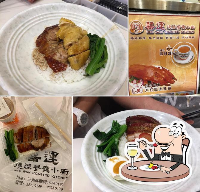 Hee Wan Roasted Kitchen restaurant, Hong Kong - Restaurant reviews