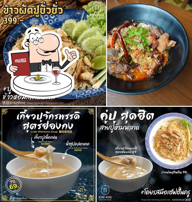 Kin Kin restaurant, Bangkok, The Market 3 floor Ratchadamri Rd ...