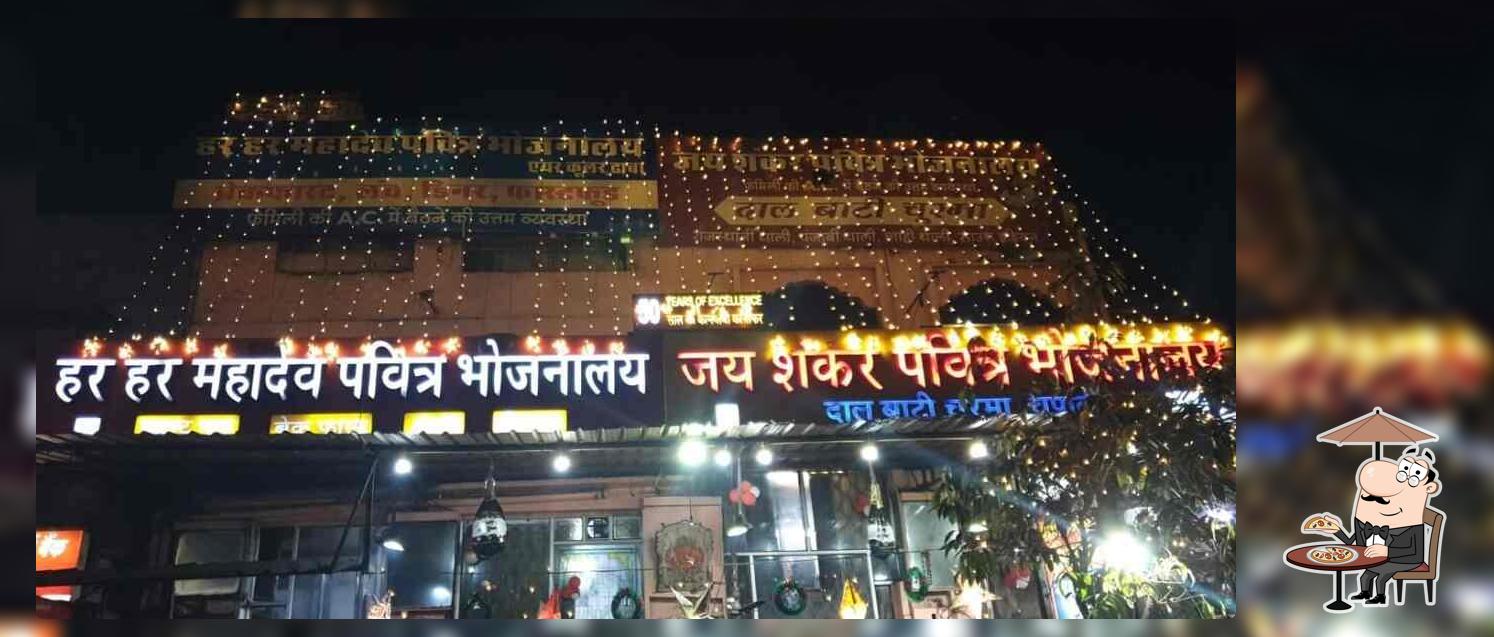 Har Har Mahadev Jai Shankar Pavitra Bhojanalya, Jaipur - Restaurant ...