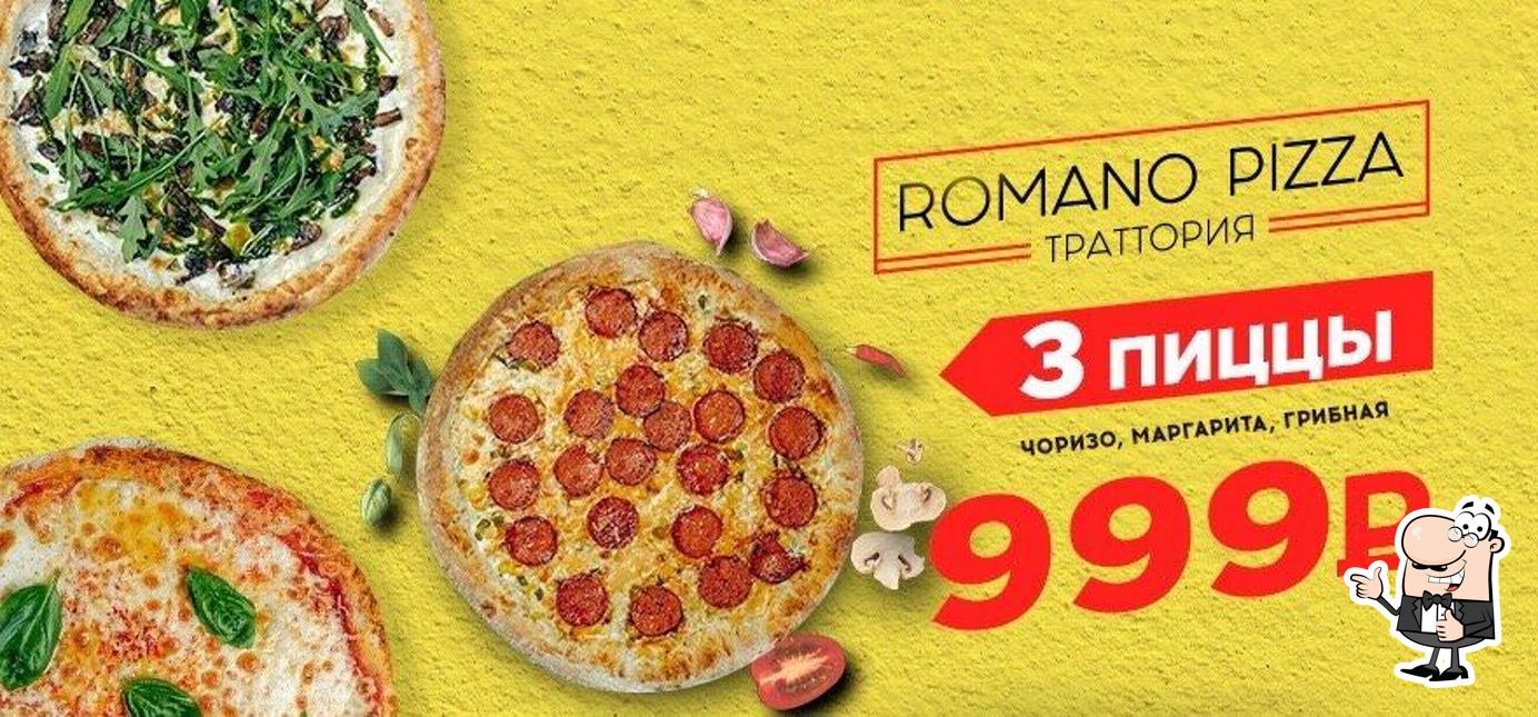 Romano Pizza restaurant, Voronezh - Restaurant menu and reviews