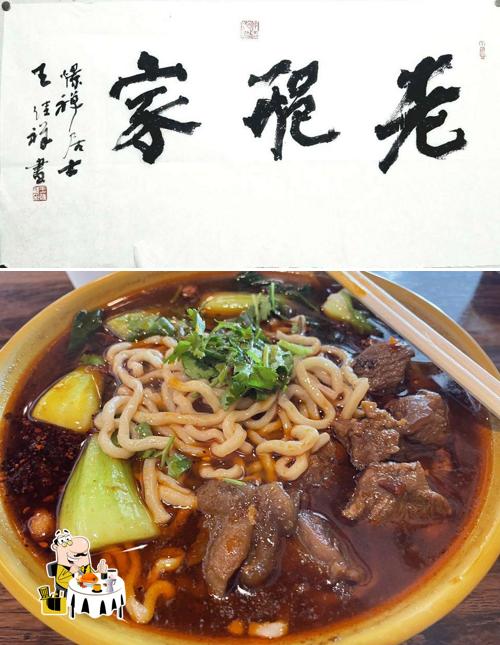 Xing’s Kitchen, Sugar Land - Restaurant menu, prices and reviews