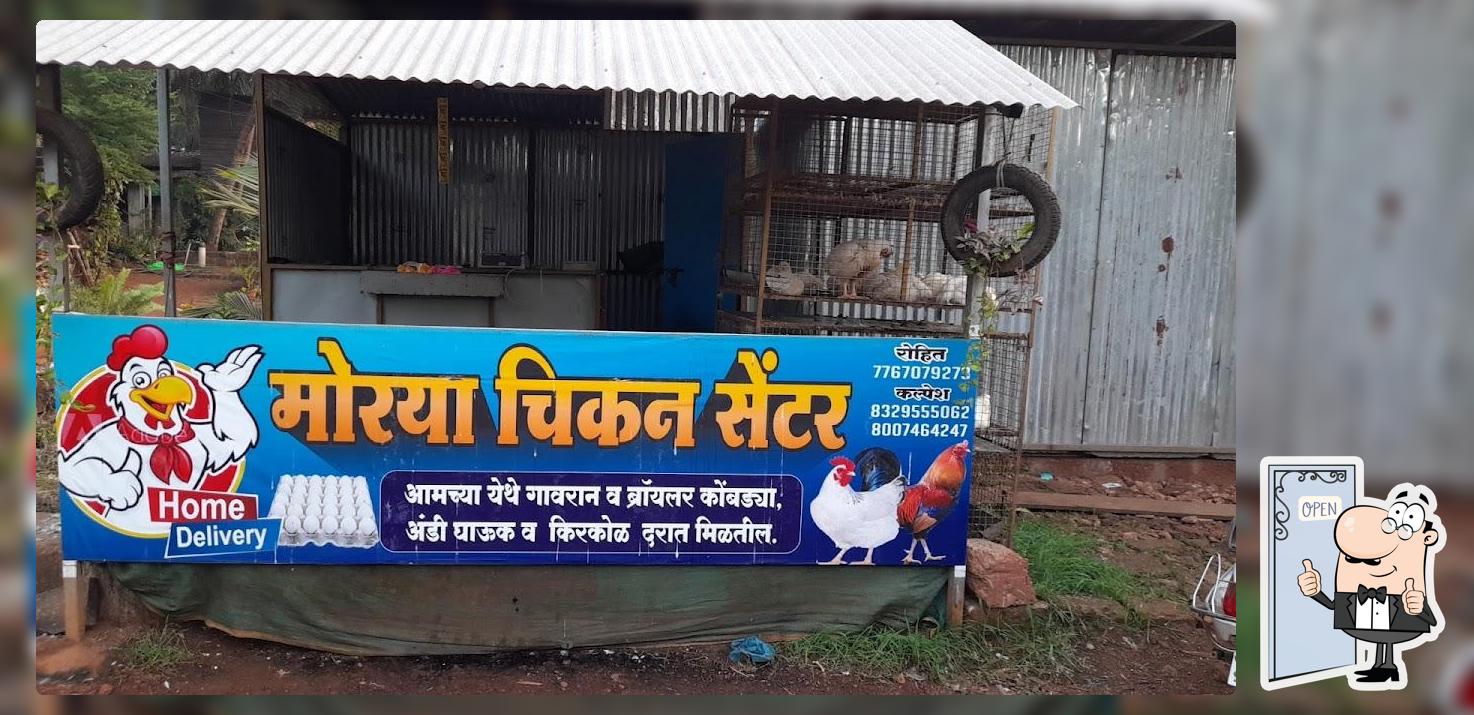 MORYA CHICKEN CENTER, Asud