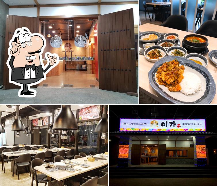 Lee's Korean Restaurant, Pasay - Restaurant menu, prices and reviews