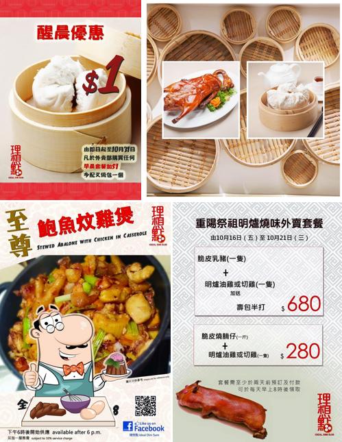 Restaurante Ideal Dim Sum & Hot Pot, Hong Kong - Opiniones del restaurante
