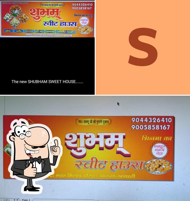 Shubham Sweet House, Bhinga, PW2P+6P4