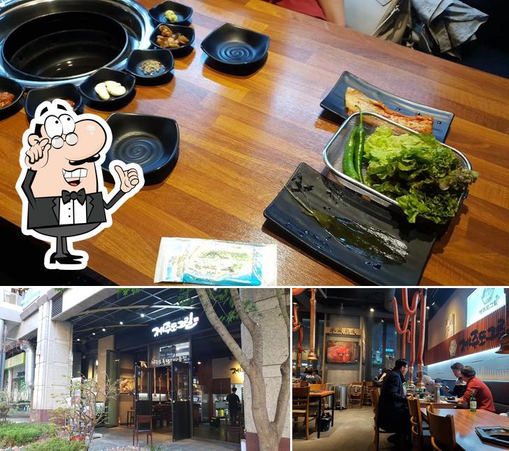 제주도그릴 restaurant, Bucheon-si - Restaurant reviews