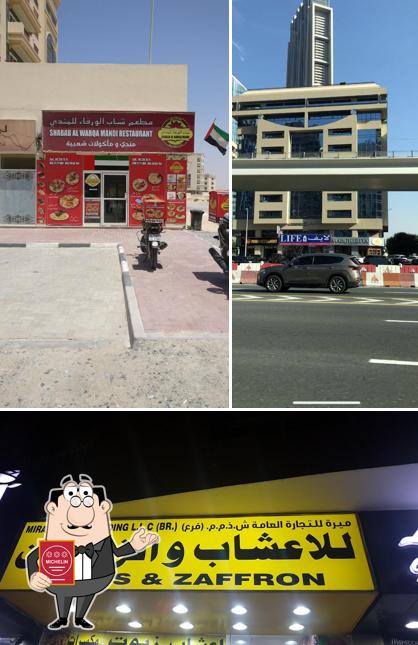 Shabab Al Warqa Mandi Restaurant, Dubai, 5CQ4+9CV - Restaurant menu and ...