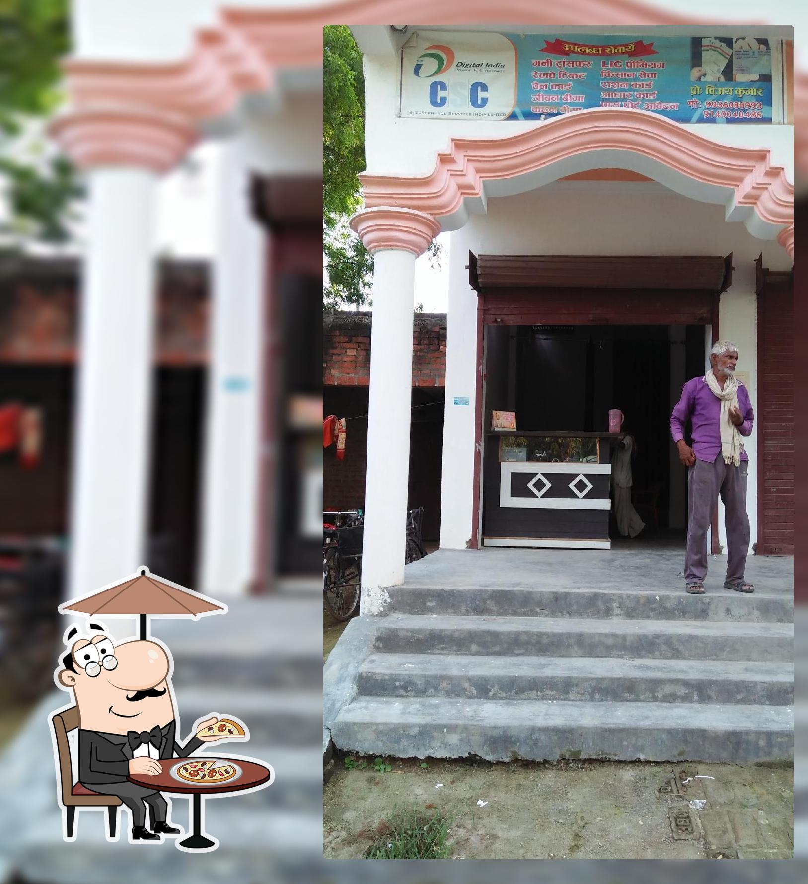 KUMAR DIGITAL CENTER BAHONA KOTRA, India