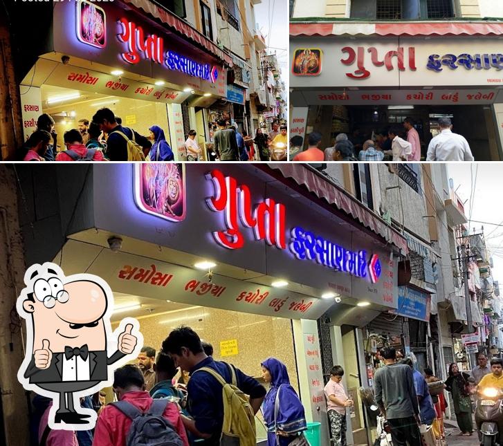 Gupta Farsan Mart, Vadodara - Restaurant menu, prices and reviews