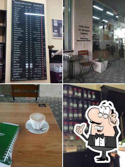 Cafe Ava, Haifa - Restaurantbewertungen