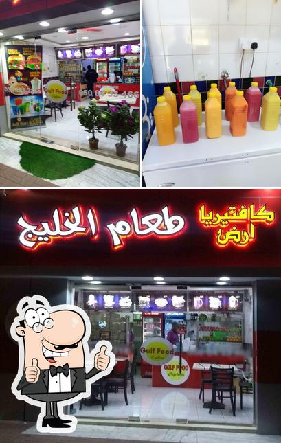 Gulf Food Cafeteria, Al Ain - Restaurant menu and reviews
