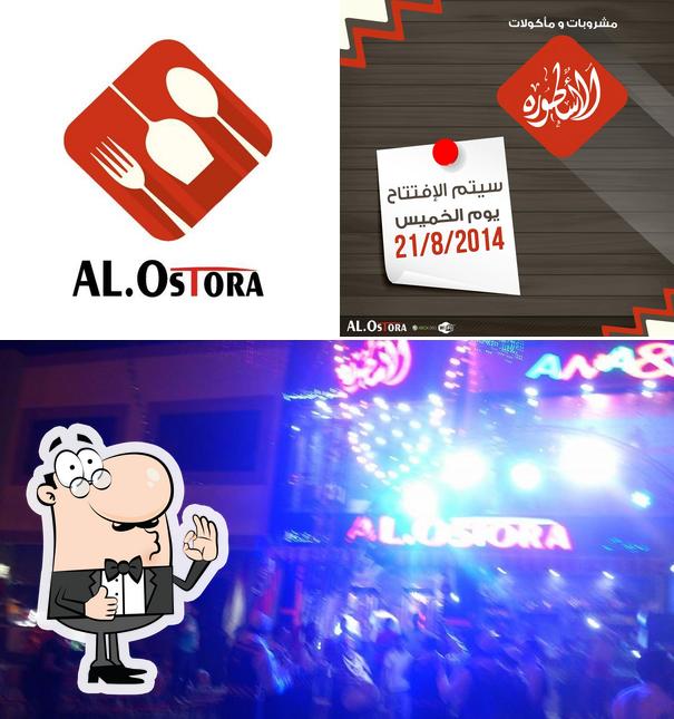 Al.OSTORA cafe, Banha